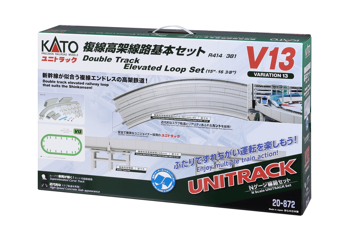 Kato 20-872 N Scale V13 Double Track Elevated Loop Unitrack Set ...
